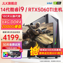 JLK旗舰店 - 京东