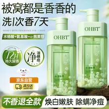 OHBT京东自营旗舰店 - 京东