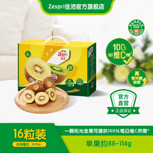 Zespri佳沛官方旗舰店 - 京东
