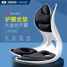 ZEAMO医疗保健京东自营旗舰店 - 京东