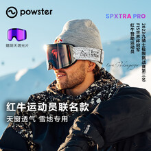 Powster旗舰店 - 京东