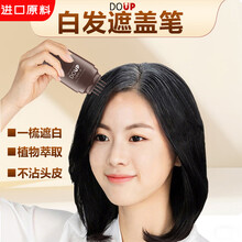 DOUP京东自营旗舰店 - 京东