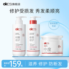 OKCS旗舰店 - 京东