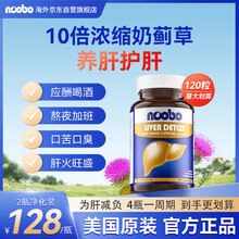 NOOBO海外京东自营旗舰店 - 京东