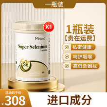 minicoo海外官方旗舰店