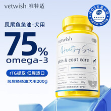 VETWISH宠物用品旗舰店 - 京东