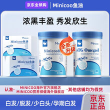 minicoo海外官方旗舰店