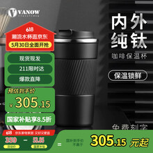 Vanow京东自营官方旗舰店 - 京东