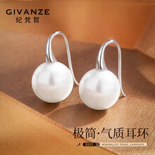 纪梵哲GIVANZE奢侈品海外官方旗舰店