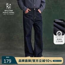WILLIAM FOX&SONS京东自营旗舰店 - 京东