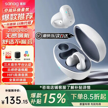 SANAG耳机旗舰店 - 京东