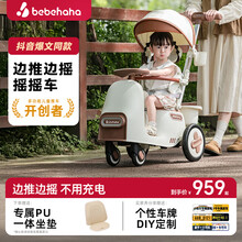 bebehaha京东自营旗舰店 - 京东