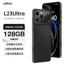 LEBEST手机官方旗舰店 - 京东