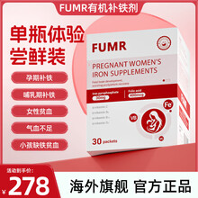 FUMR海外旗舰店