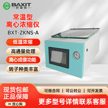 BAXIT巴谢特官方旗舰店 - 京东