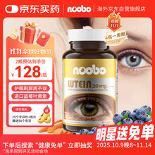 NOOBO海外京东自营旗舰店 - 京东