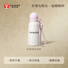 CHAGEE 霸王茶姬京东自营旗舰店 - 京东