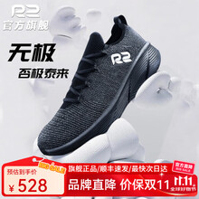 R2 REAL RUN官方旗舰店 - 京东