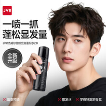 杰威尔 JVR官方旗舰店 - 京东