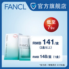 FANCL旗舰店 - 京东