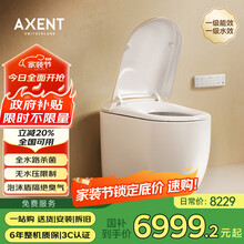 恩仕（AXENT）旗舰店 - 京东