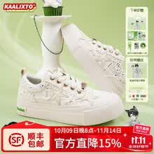 Kaalixto官方旗舰店 - 京东