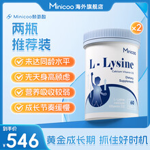 minicoo海外官方旗舰店