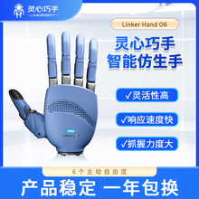 LINKERBOT灵心巧手官方旗舰店 - 京东
