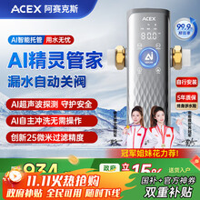 ACEX旗舰店 - 京东