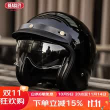 BEASLEY HELMETS官方旗舰店 - 京东