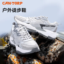 CANTORP旗舰店 - 京东