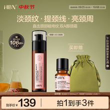 HBN京东自营旗舰店 - 京东