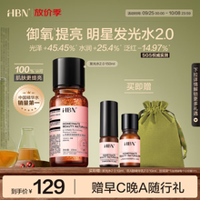 HBN京东自营旗舰店 - 京东