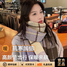 MITHAOL KUSC官方旗舰店 - 京东