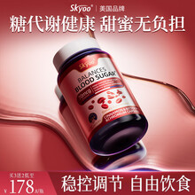 Skyoo海外京东自营旗舰店