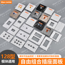 MARC LICHTE 马克莱驰特开关插座旗舰店 - 京东