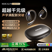 NSVE旗舰店 - 京东