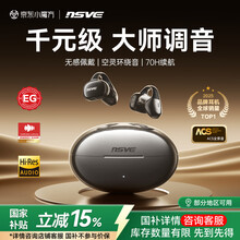 NSVE旗舰店 - 京东