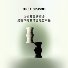 melt season官方旗舰店 - 京东