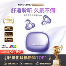 NSVE旗舰店 - 京东