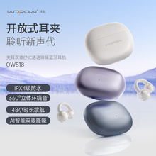 沃品（WOPOW）数码京东自营旗舰店 - 京东