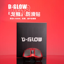 D-GLOW电竞外设店 - 京东