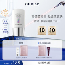OURLAB旗舰店 - 京东