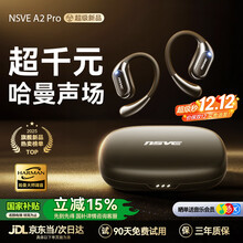 NSVE旗舰店 - 京东