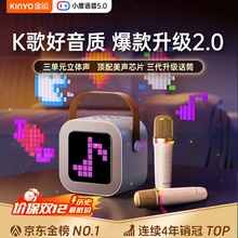 金运(KINYO)旗舰店 - 京东