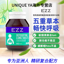 UNIQUE YA海外专营店