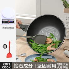 kimscook甄选店 - 京东