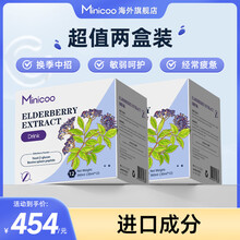 minicoo海外官方旗舰店