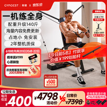 GYMGEST官方旗舰店 - 京东