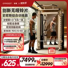 GYMGEST官方旗舰店 - 京东